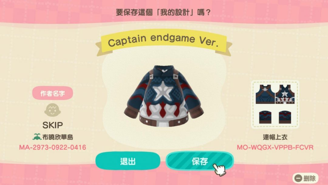 A Roundup Of The Awesome Marvel Designs For 'Animal Crossing: New ...