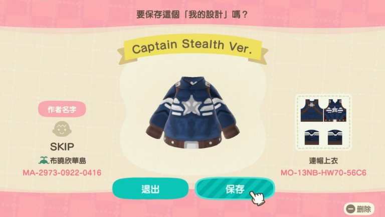A Roundup Of The Awesome Marvel Designs For 'Animal Crossing: New ...